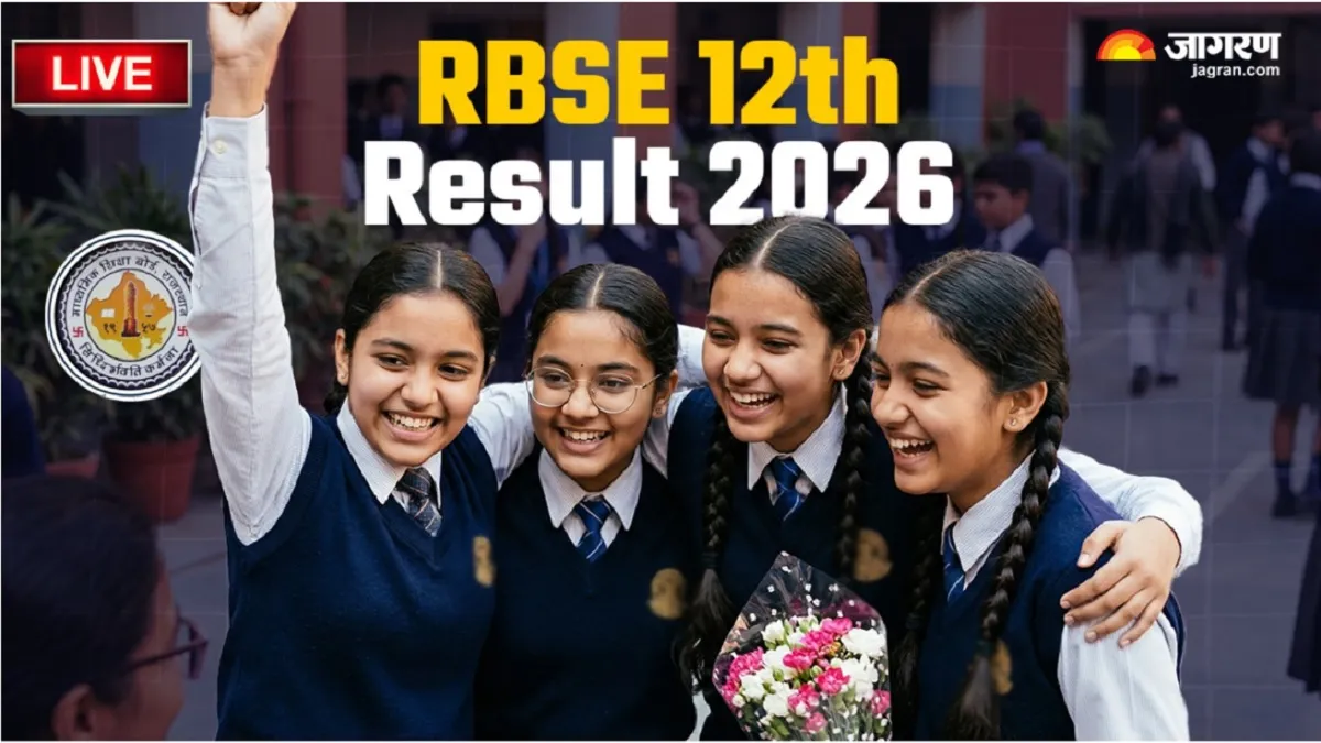LIVE RBSE 12th Result 2026 LIVE राजस्थान बोर्ड 12th रिजल्ट Link एक्टिव ...