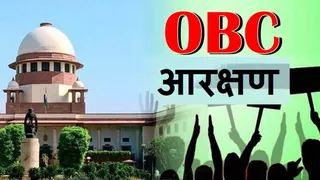 MP OBC आरक्षण केस में नया मोड़: 13 प्रतिशत होल्ड रखने पर सुप्रीम कोर्ट ...