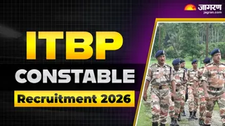 ITBP Constable Bharti 2026: कॉन्स्टेबल के पदों पर रजिस्ट्रेशन शुरू ...
