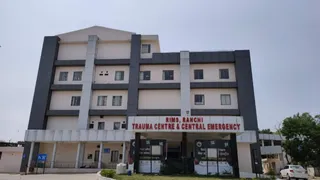 झारखंड के रिम्स अस्पताल में HIV संक्रमित महिला ने छिपाई जानकारी, सर्जरी ...