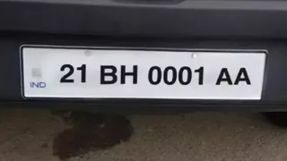 सिर्फ इन लोगों को मिलती है BH नंबर प्लेट; क्या आप भी हैं इस लिस्ट में ...