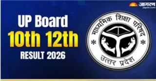 UP Board 12th Topper 2026: इटावा के मृदुल ने 94.40 के साथ 12वीं में ...