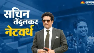 Sachin Tendulkar Net Worth: सचिन तेंदुलकर की सालाना कमाई जानकर उड़ ...