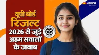 DigiLocker UP Board Marksheet: यूपी बोर्ड की ओरिजिनल मार्कशीट मोबाइल ...