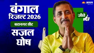 Baranagar Election Result 2026: बंगाल की बरानगर हॉट सीट पर पलट गई बाजी ...