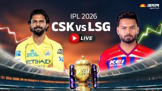 CSK vs LSG Live Score चेन्नई ने लखनऊ को 5 विकेट से रौंदा प्लेऑफ की राह ...