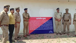 आजमगढ़ के जीयनपुर में माफिया कुंटू सिंह की डेढ़ करोड़ की संपत्ति कुर्क ...
