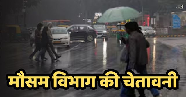Raipur Weather Today | Raipur Weather Forecast and AQI Level Updates