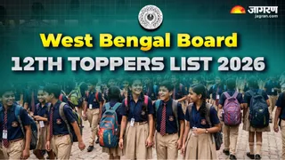 WB 12th Toppers List 2026: वेस्ट बंगाल 12वीं टॉपर्स लिस्ट जारी, अदरितो ...