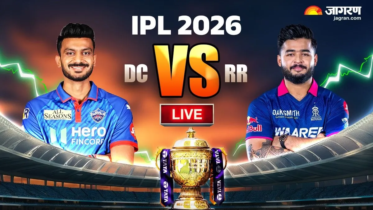 DC vs RR Highlights राजस्थान के खिलाफ दिल्ली का हल्ला-बोल जीत के साथ ...