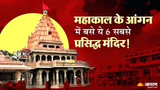 महाकाल ही नहीं! उज्जैन के वो 6 मंदिर जो आपकी आत्मा को तृप्त कर देंगे ...