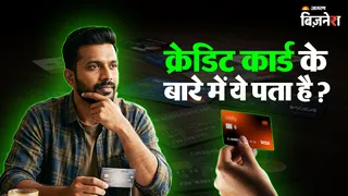 Credit Card: सहूलियत या मुसीबत? इन 5 गलतियों से खाली हो सकता है आपका ...