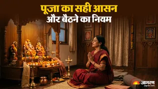 कुश, ऊन या रेशम? जानें पूजा के लिए कौन-सा आसन सर्वश्रेष्ठ और क्यों ...