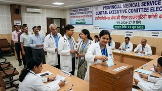 PMS की सेंट्रल एक्जीक्यूटिव कमेटी का चुनाव 22 जून को, नामांकन से लेकर ...