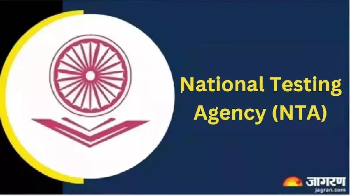 संपादकीय जवाबदेही का अभाव - NEET Paper Leak: SC Demands NTA ...