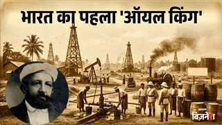 धीरूभाई अंबानी से दशकों पहले ये गुजराती था 'ऑयल किंग', इन्हीं के घर ...