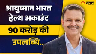 एबीएचए के 90 करोड़ खाते, डा. सुनील कुमार बर्नवाल के नेतृत्व में भारत की ...
