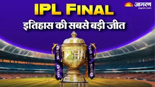 IPL Final की अब तक की सबसे बड़ी जीत किस टीम के नाम दर्ज? क्या आज आरसीबी ...