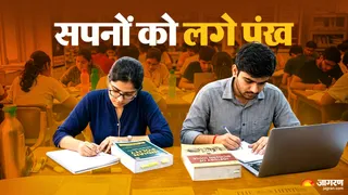 योगी सरकार की मुफ्त IAS-PCS कोचिंग योजना से गरीब मेधावियों को मिलेगा ...