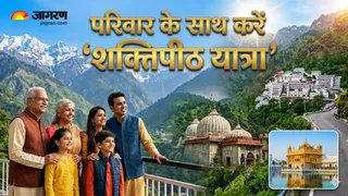 जून में वैष्णो देवी जाने का है प्लान? IRCTC दे रहा एक ही ट्रिप में 4 ...