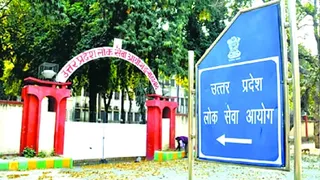 यूपी लोक सेवा अधिकरण के अध्यक्ष, उपाध्यक्ष और सदस्यों की बढ़ी आयु सीमा ...