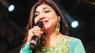 Alka Yagnik और पंकज उदास के भाई का वो कल्ट गाना, 27 साल पुराने सॉन्ग को ...