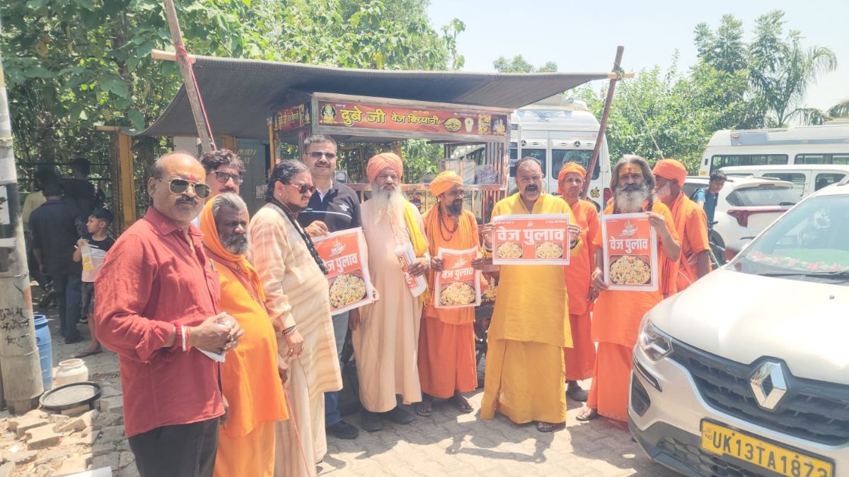 हरिद्वार में वेज बिरयानी के बोर्ड का विरोध, साधु-संतों ने लगवाए वेज ...