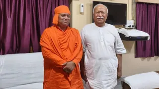 RSS शताब्दी वर्ष उत्सव नहीं... संकल्प है, मुंगेर में कार्यकर्ता व‍िकास ...