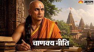 सांप से भी ज्यादा खतरनाक हो सकता है दुर्जन व्यक्ति? जानिए आचार्य चाणक्य ...