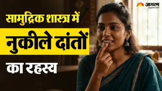 नुकीले कैनाइन दांत वाले लोग कैसे होते हैं; सामुद्रिक शास्त्र में इनका ...
