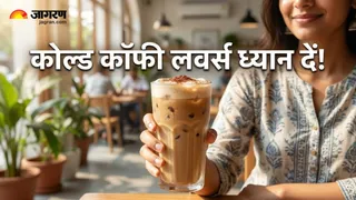 गर्मी लगी तो पी ली Cold Coffee- पर क्या यह सच में शरीर को ठंडा रखती है ...