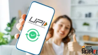 UPI Payments: खाते में ₹0 बैलेंस होने पर भी धड़ल्ले से होगा UPI पेमेंट ...