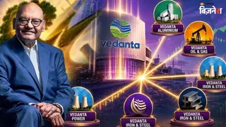 Vedanta Listing: कल वेदांता की 4 नई कंपनियों की लिस्टिंग कितने पर होगी ...