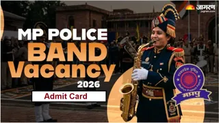 MP Police Admit Card: एमपी पुलिस कॉन्स्टेबल बैंड भर्ती परीक्षा के लिए ...