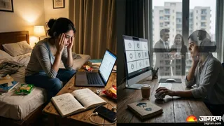 वर्क फ्रॉम होम करने वाले हो रहे हैं अकेलेपन और डिप्रेशन के शिकार, नई ...