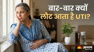 'मैं तो पूरी सफाई रखती हूं, फिर भी बार-बार UTI क्यों हो जाता है ...