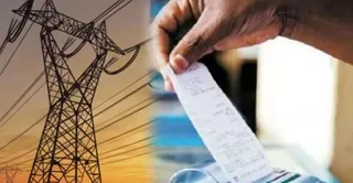 बिजली उपभोक्ताओं के लिए काम की खबर, बुधवार को कई मोहल्लों में नहीं ...