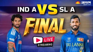 SL A vs IND A Live Streaming: फाइनल मुकाबले में भारत-श्रीलंका की होगी ...