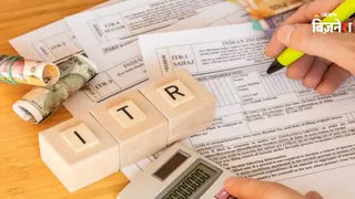 Income Tax Update: क्या है ITR-3 Form, इनकम टैक्स विभाग ने किया जारी ...