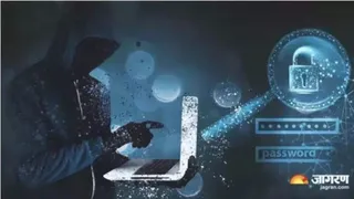क्या है Who Is प्लेटफॉर्म, डिजिटल फ्रॉड को रोकने में कैसे करेगा मदद ...
