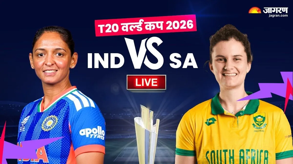 IND W vs SA W Highlights मारिजान काप के आगे टीम इंडिया ने टेके घुटने ...