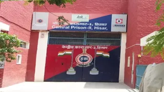 हरियाणा में असिस्टेंट जेल सुपरिटेंडेंट और वार्ड पदों पर बंपर भर्ती ...