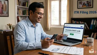 ITR Filling 2026: ITR भरकर न हों बेफिक्र! एक जरूरी स्टेप छोड़ दिया तो ...