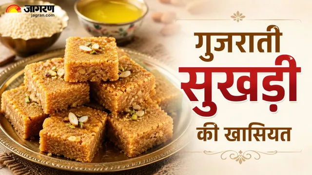 घी, गुड़ और आटा...बस 3 चीजों से बनती है गुजराती सुखड़ी, स्वाद है बेहद ...