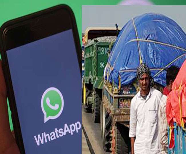 सिस्टम को ठेंगा: ये बिहार है जनाब, यहां WhatsApp पर चलता है 'ओवरलोड का ...