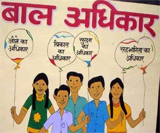 Lok Sabha Election 2019: बाल हित पर आचार संहिता की गाज, बाल संरक्षण ...