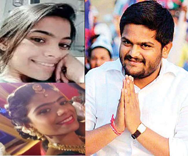 बचपन की दोस्त के साथ हार्दिक पटेल लेंगे सात फेरे, काफी दिलचस्प है इनकी ...