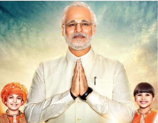 पीएम नरेंद्र मोदी बायोपिक फिल्म का ट्रेलर हुआ रिलीज - Trailer of Prime ...