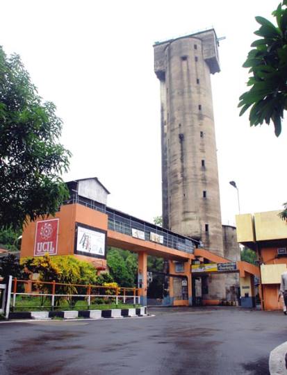 जादूगोड़ा माइंस खोलने के लिए खनन विभाग की हरी झंडी