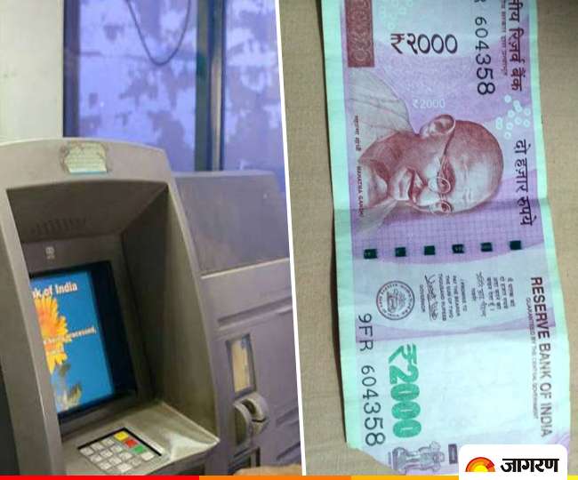 एटीएम से फटे नोट या कम कैश निकले तो यह करें - What To Do When You Get ...